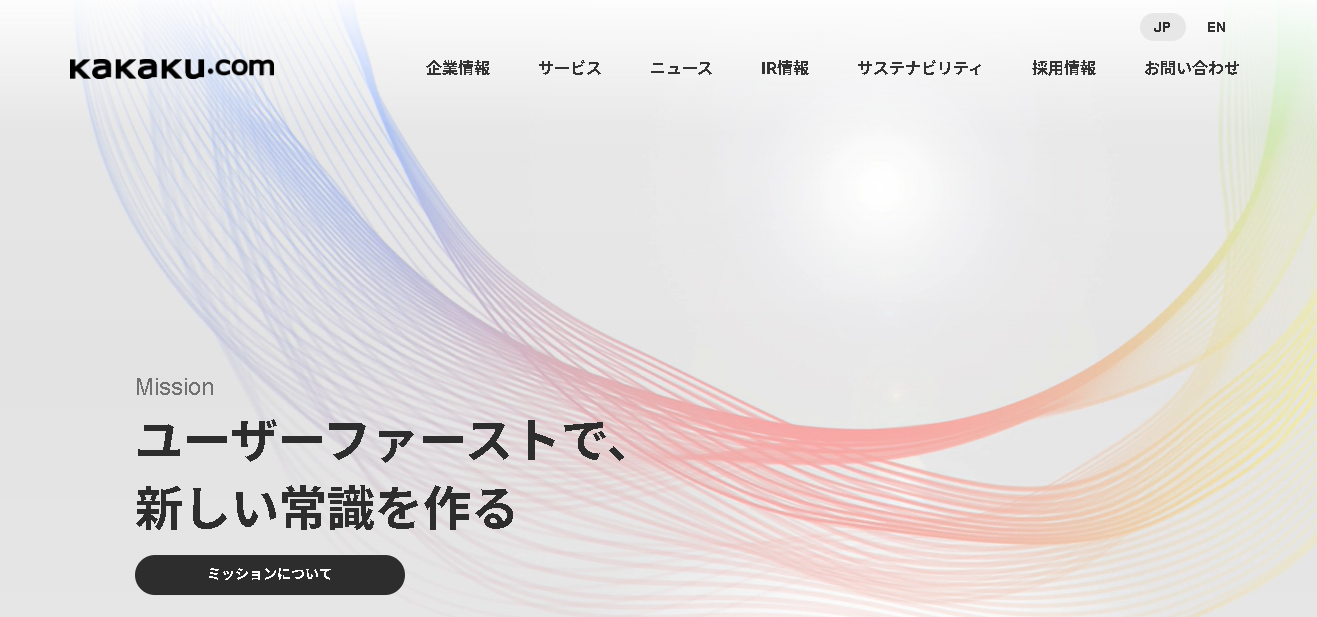 小糸製作所、自動車用照明機器製造子会社の英Koito Europeを現地社に譲渡 | M＆A業界、M＆A仲介の転職ならコトラ